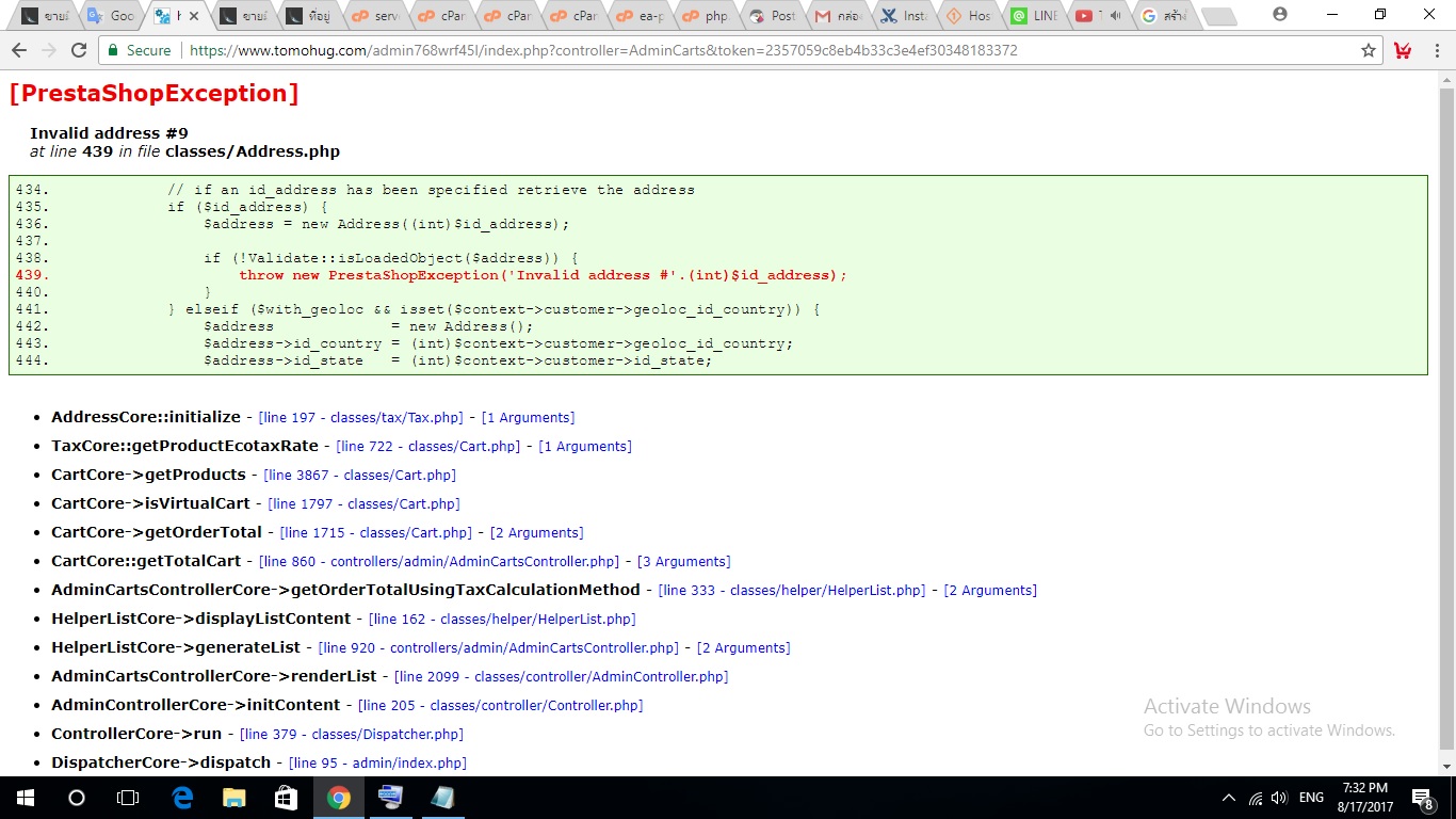 Debugs Error 172x Current Prestashop Forums 
