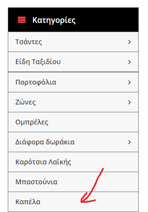 (SOLVED) How to change background color of category - Configuring and using PrestaShop ...